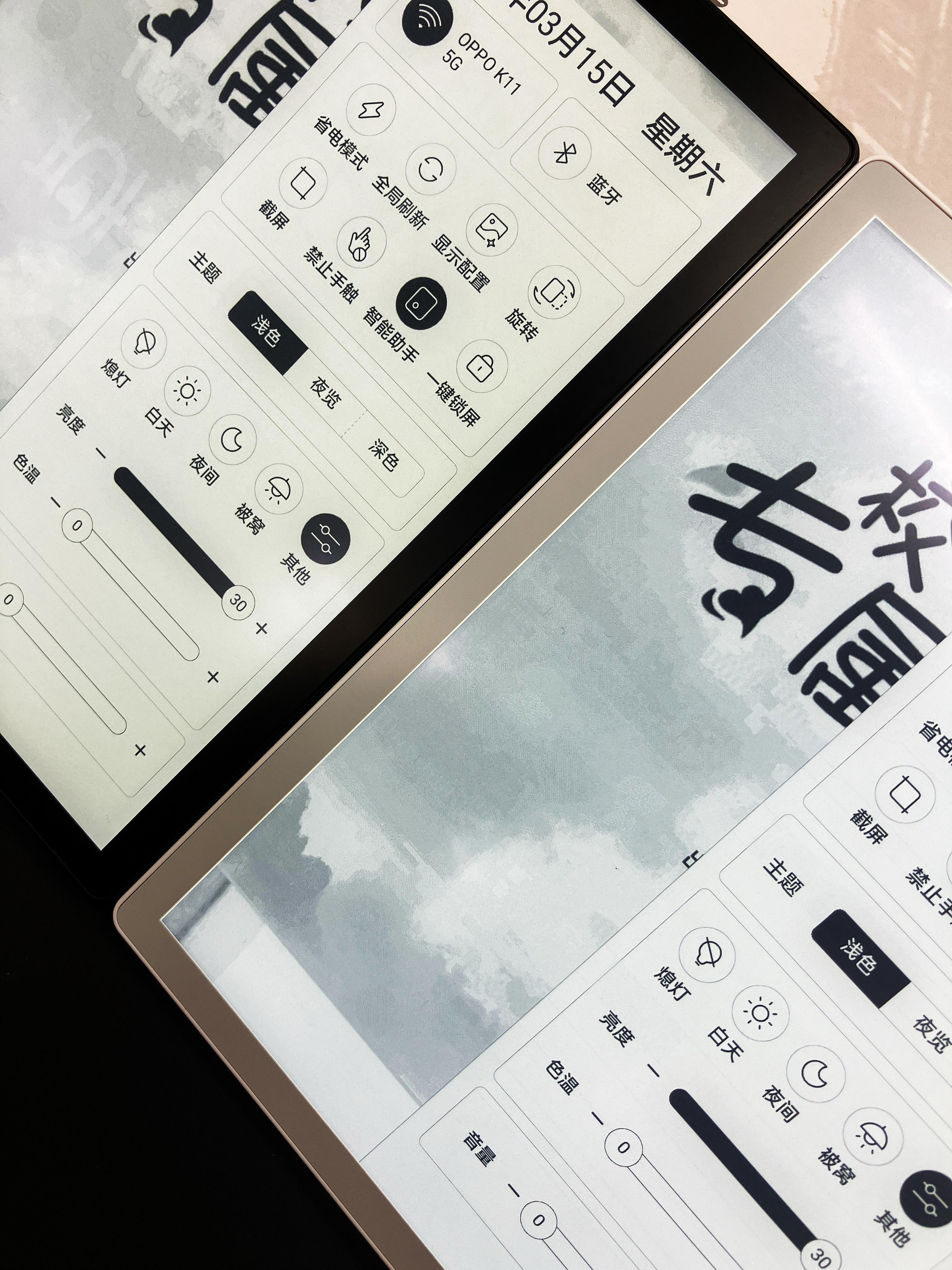 七英寸“王级”电纸书阅读器发布：Carta 1300加持，掌阅Ocean4 Turbo 2025使用评测 - 知乎