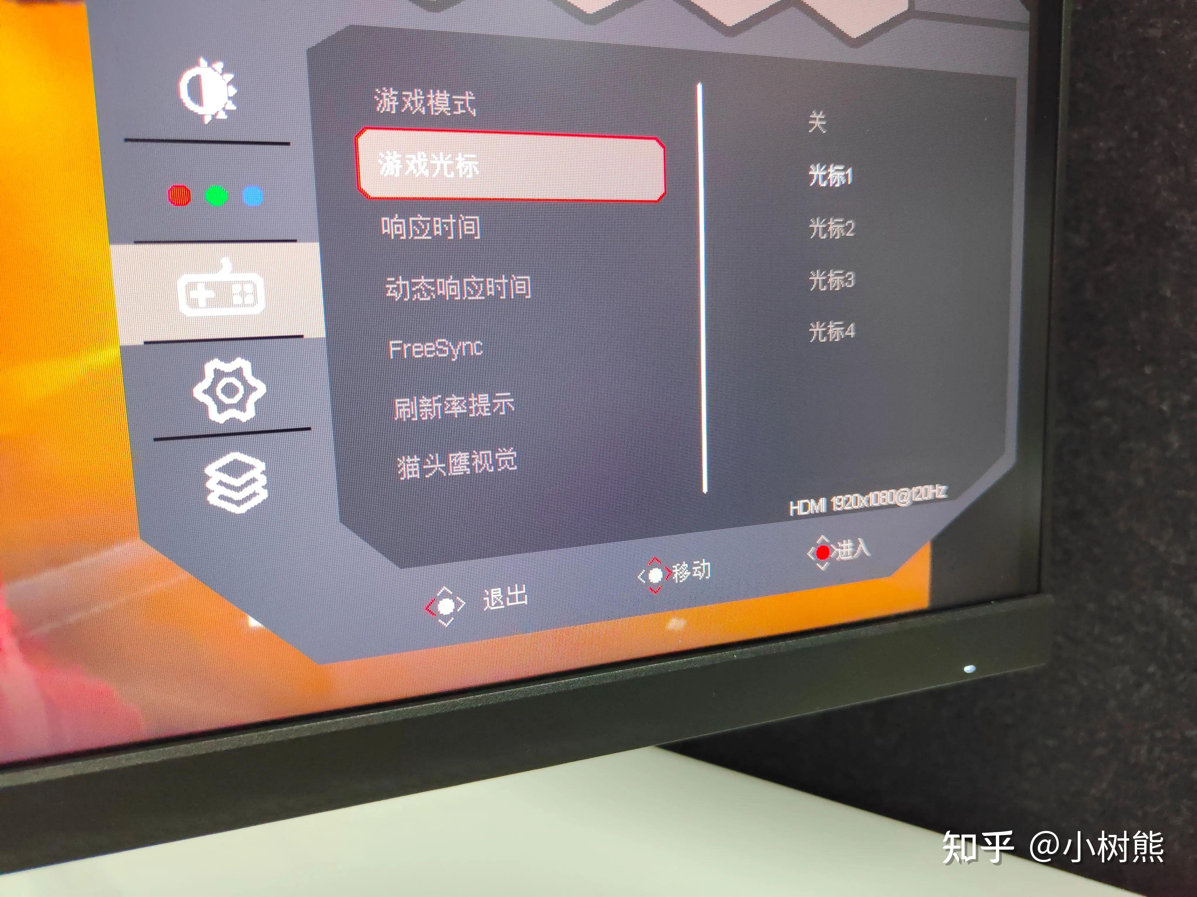 SANC盛色N50 Pro 5增强版：“卷王”电竞显示器的超值之选 - 知乎