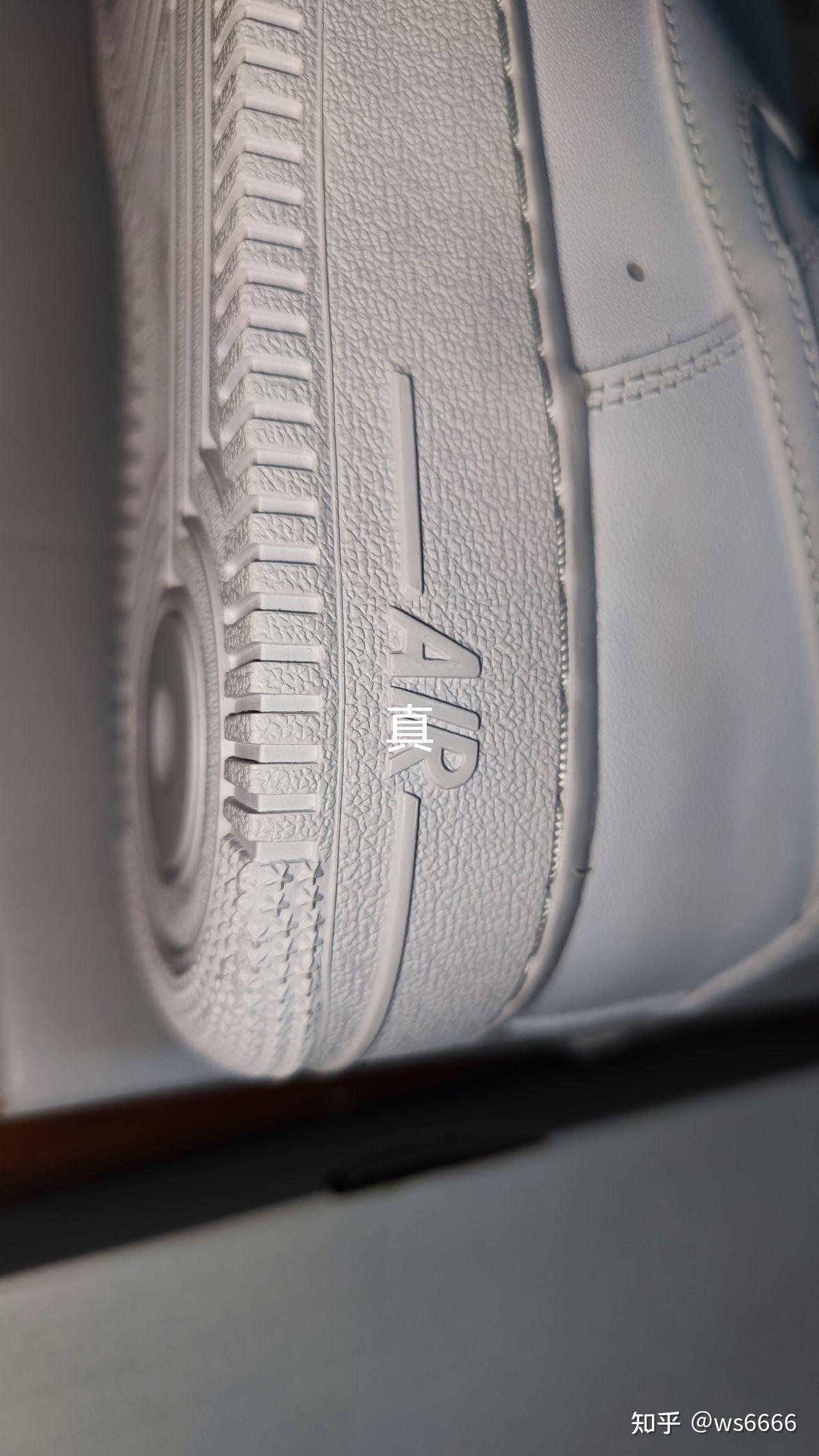 史上最全空军对比图 来看看空军一号af1 正品和pdd区别吧 - 知乎