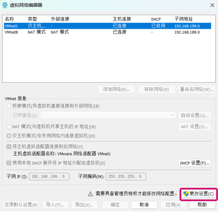 Xshell连接VMware中的Linux - 知乎