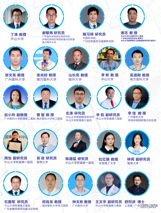 2023 OSRT多组学与科研技术大会议程公布10月28-29日 广州 - 知乎