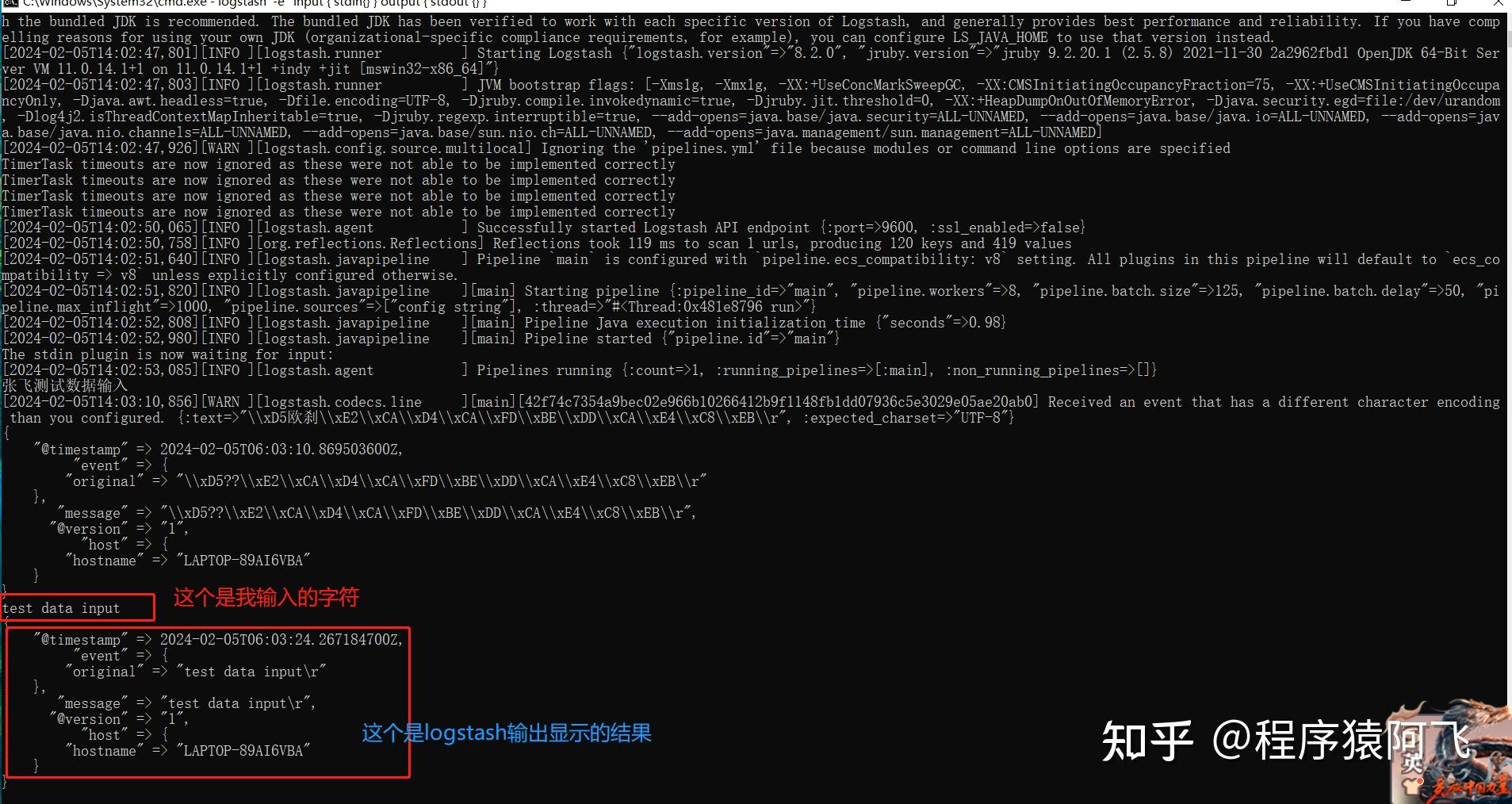 Windows环境下部署ELK测试环境：Logstash - 知乎