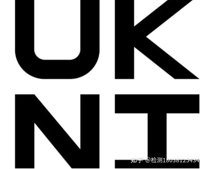 英国UKNI标记 将取代 CE 标志作为合规性使用吗？ - 知乎