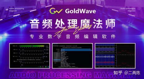 盘点2023十大录音软件，自媒体创作必备工具 - 知乎