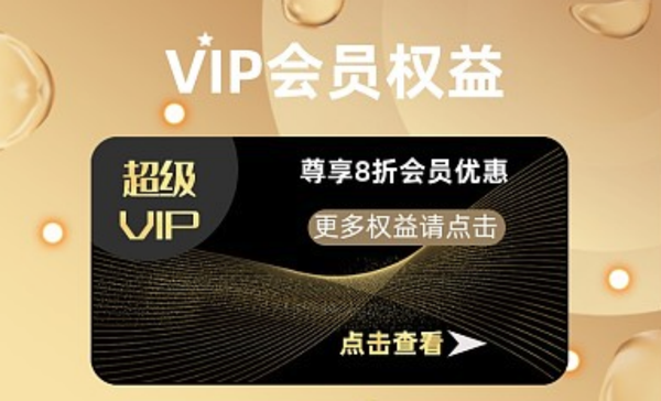 为尊贵人物设置的域名——.vip顶级域介绍 - 知乎