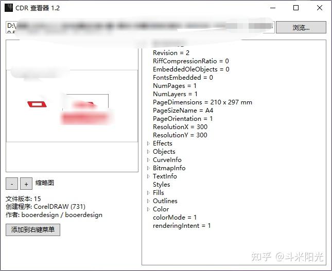 CDR格式怎么打开？cdr文件查看工具CDR， CDR查看器 V1.2 CorelDRAW 文件预览查看工具 - 知乎