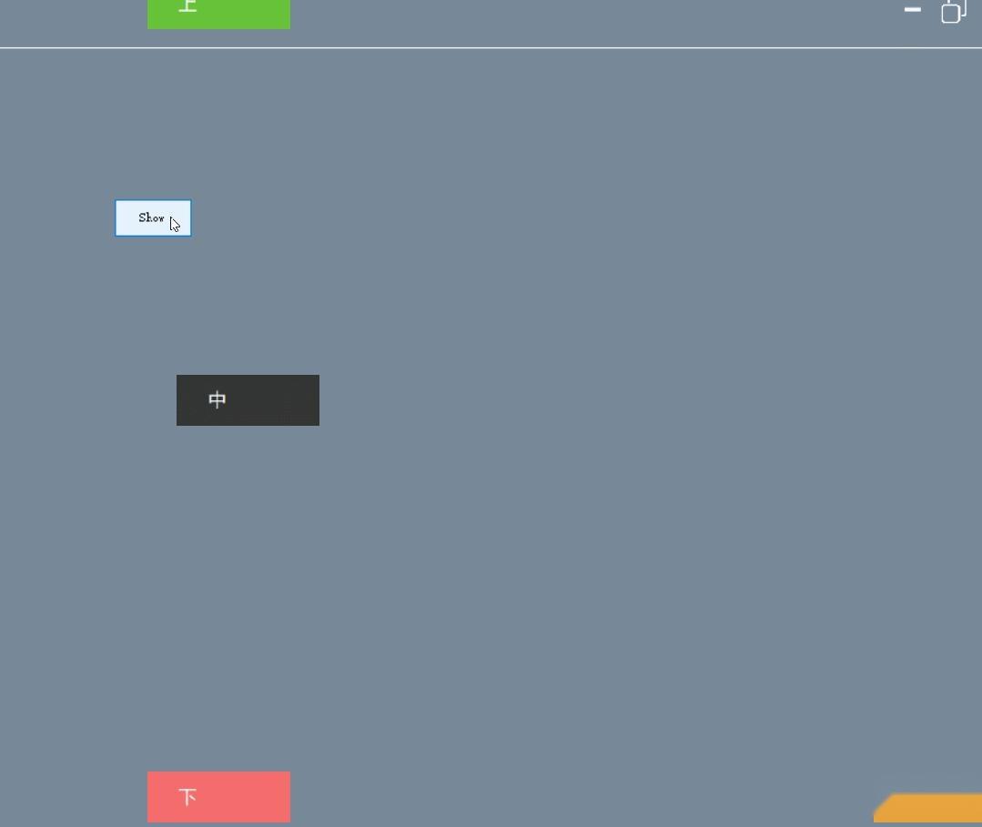 Winform 仿Toast弹出 - 知乎