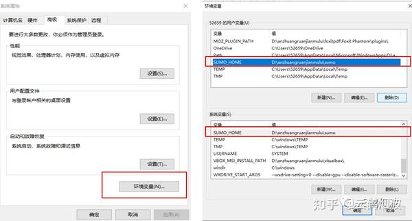 [sumo基础篇|入门导读2] - 如何在windows上安装sumo - 知乎