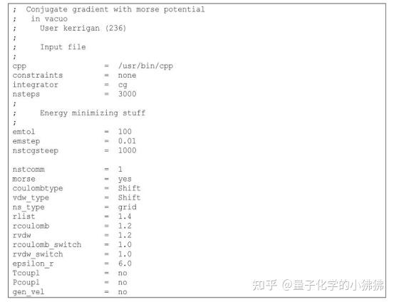 GROMACS基本教程 - 知乎