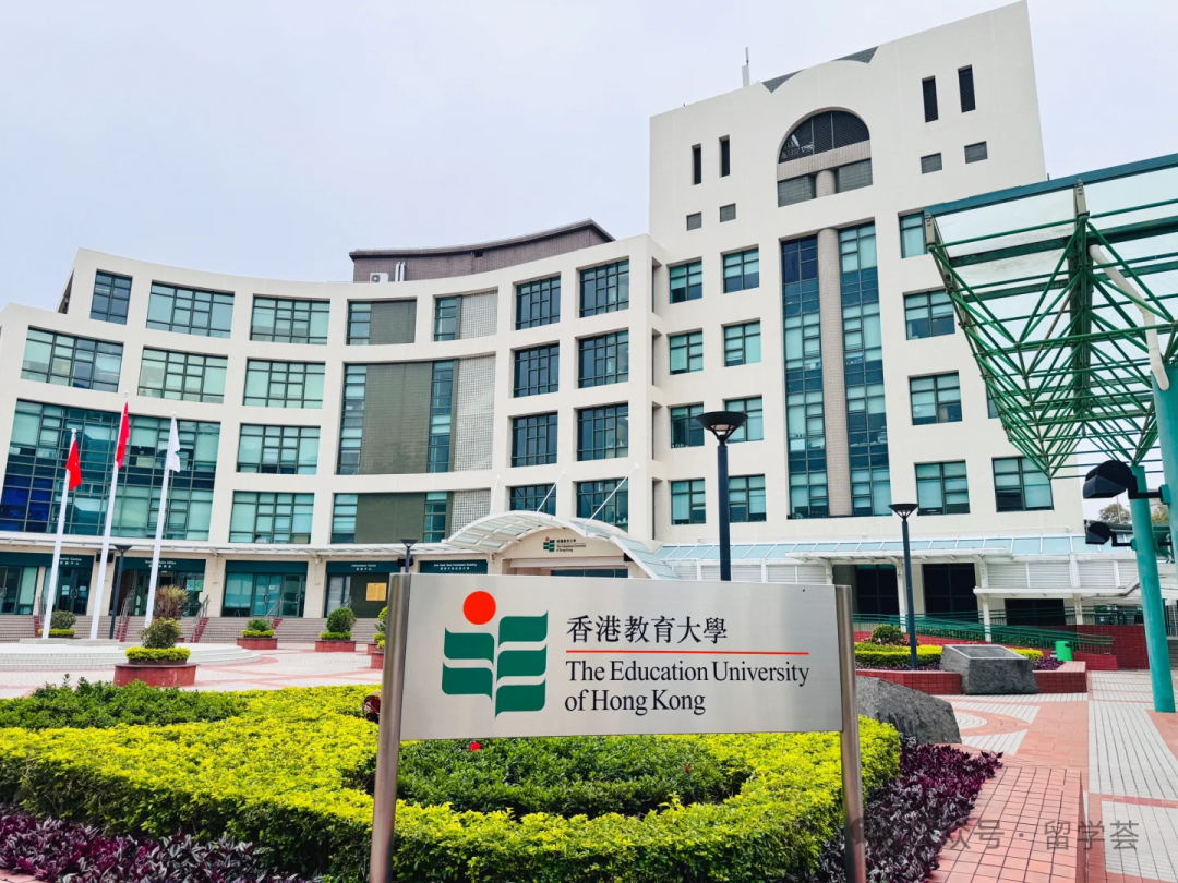 香港教育大学26fall硕士申请全攻略 - 知乎