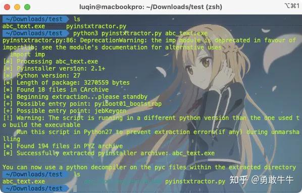 将python打包后的exe还原成py - 知乎