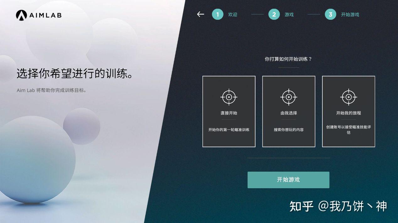 仅54g的无线鼠标，ROG 龙鳞ACE X AimLab合作版简评 - 知乎