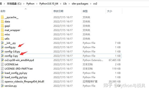 Nuitka打包问题细则-Numpy/opencv-python(cv2) - 知乎