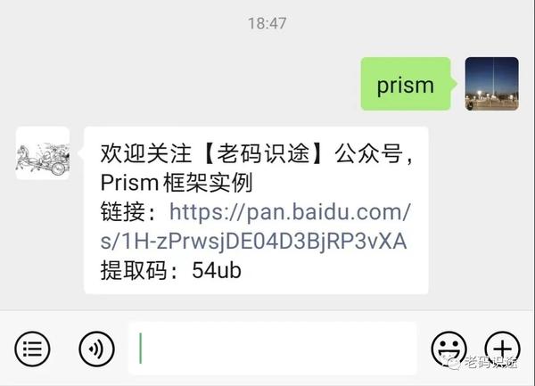 WPF开发之Prism详解【内附源码】 - 知乎