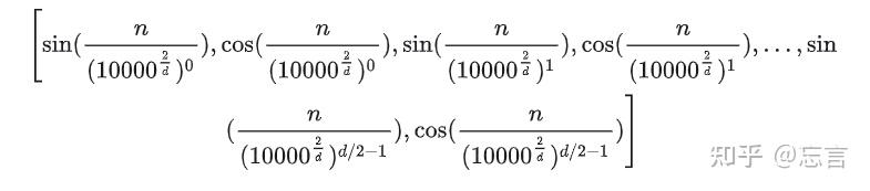NTK-aware interpolation - 知乎
