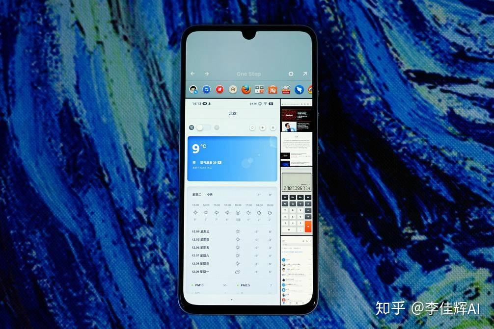移动设备多任务的极致展现，One Step 3.0 体验 - 知乎