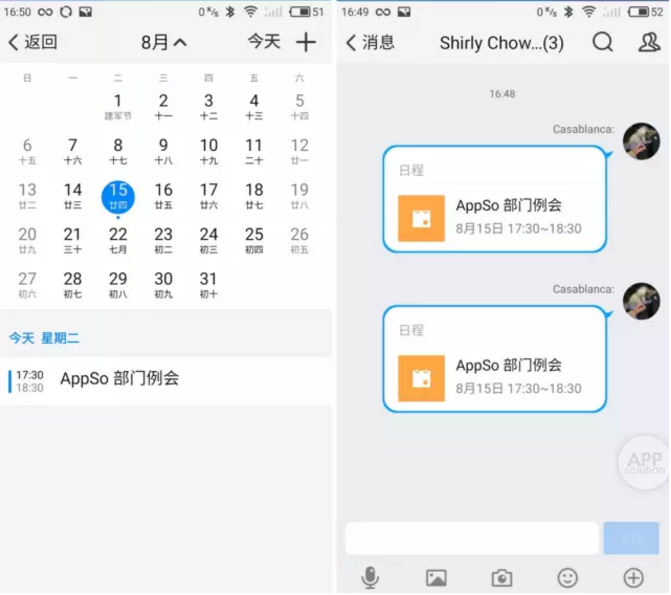 独家实测：TIM 这个简洁版 QQ，好用哭了！ - 知乎