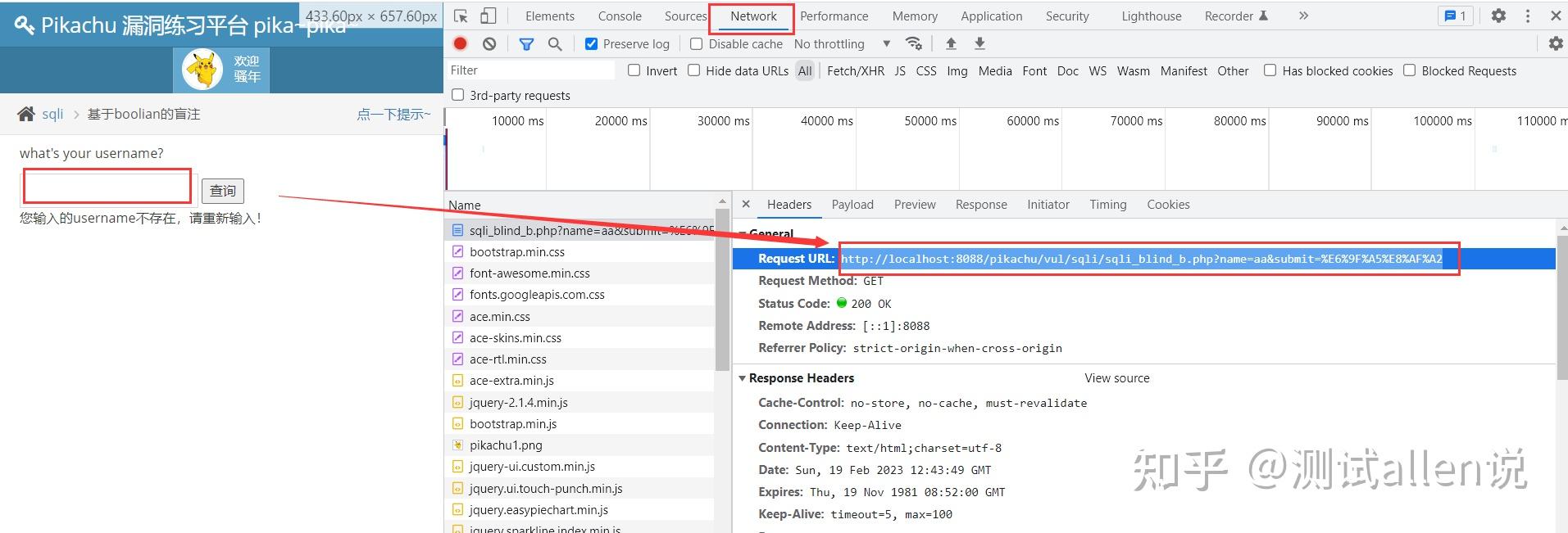 安全测试 | sqlmap工具的应用 - 知乎