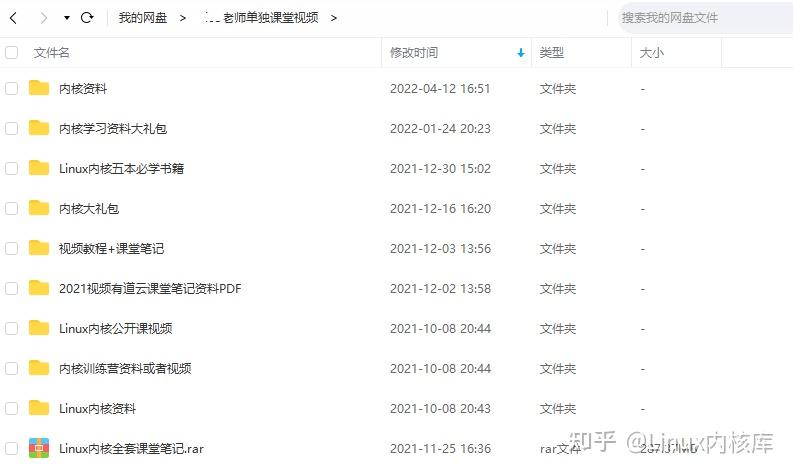 一文玩转ARM64 SMP多核启动（一）- spin-table（超级详细~） - 知乎