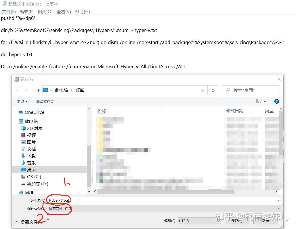Win10家庭版 通过Hyper-V（WSL2）安装Docker-Desktop 失败 - 知乎