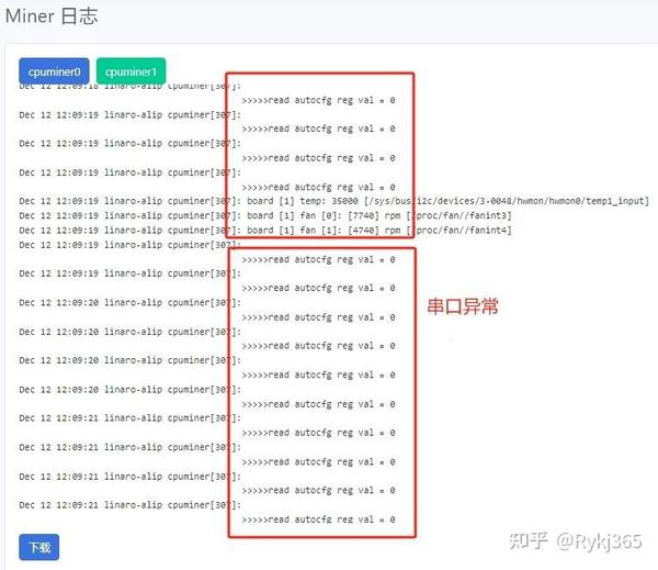 GT miner V66 系列机器主要使用问题指引 - 知乎