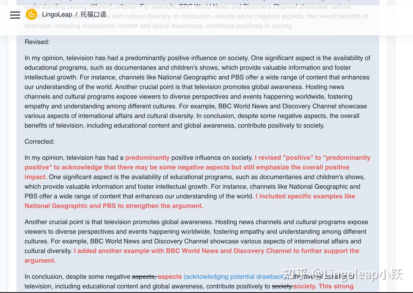 托福考生速码！改革后最新题型+评分规则全解析 - 知乎