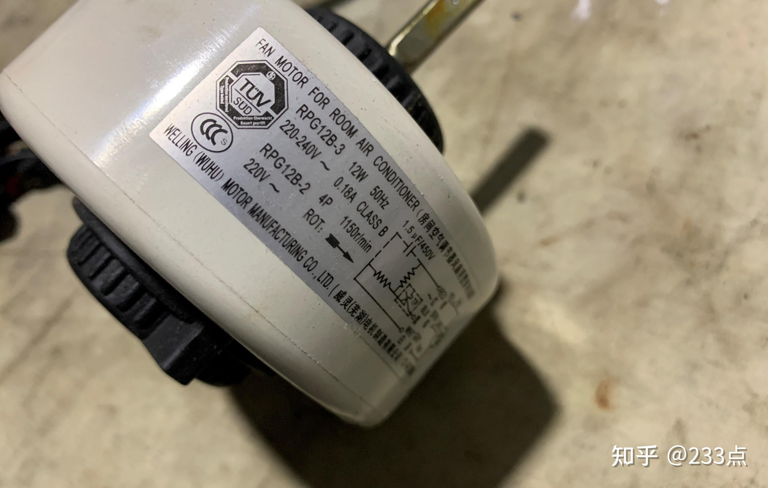 拆解奥克斯KFR-25GW/NF119+3（2017.12生产） - 知乎