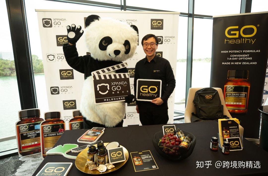 七夕营销只能买买买？Xpanda GO（熊猫出没）社交新零售平台这波操作才叫撩人！ - 知乎