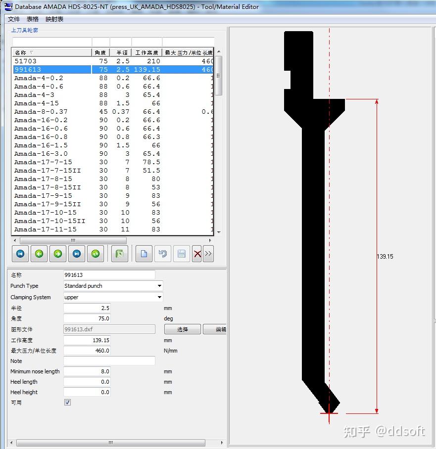 折弯离线编程软件Radbend操作指南 - 知乎