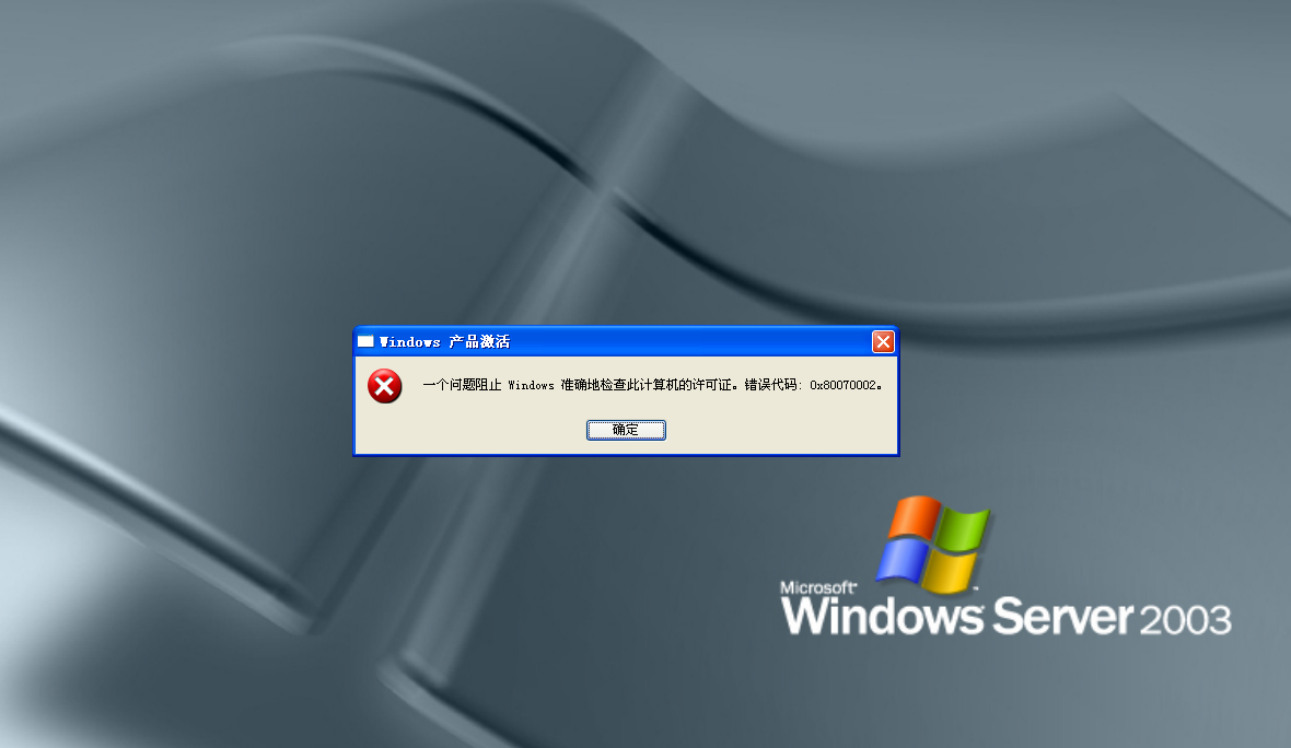 将Server 2003软改为XP，体验32位版NT 5.2内核的Windows XP - 知乎