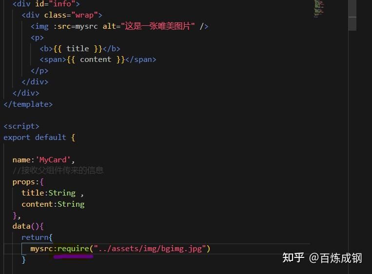Vue动态绑定图片路径不显示的原因及解决方案解决以前留下的疑惑 知乎