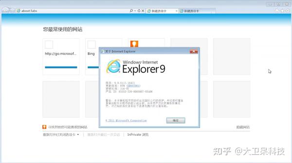 IE浏览器正式退役，带你一次看完1.0-11.0全版本IE浏览器
