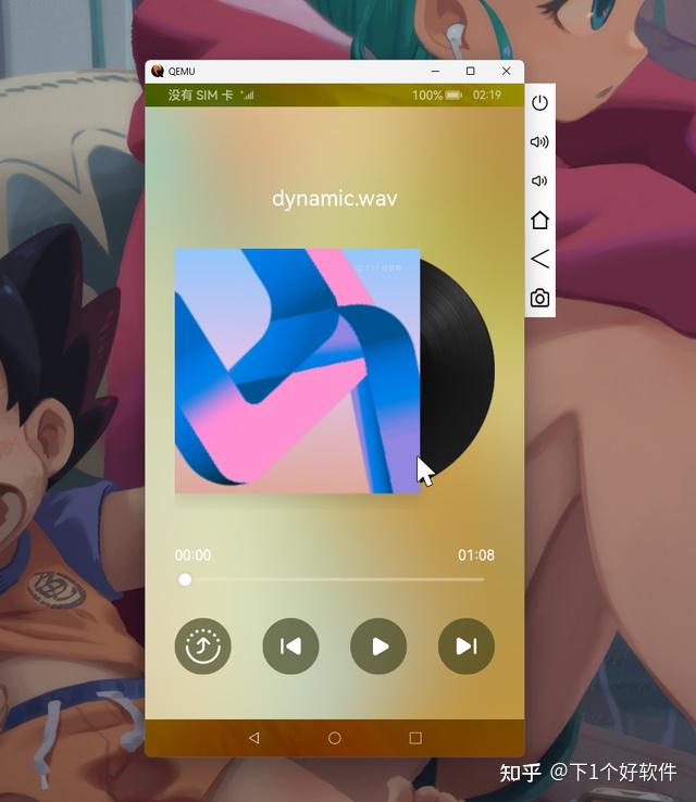 在电脑上运行开源鸿蒙 OpenHarmony 系统 - 知乎