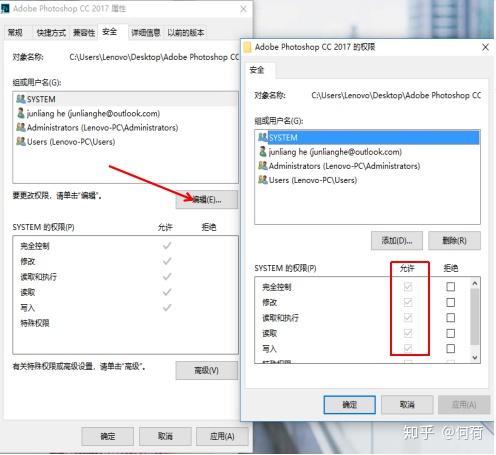 PS及Adobe系列软件安装后出现代码16的错误解决方法 - 知乎