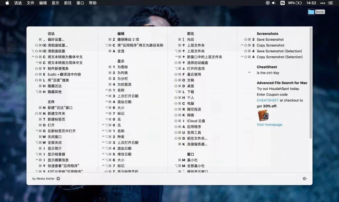 「cheatsheet」要想mac玩儿的溜,先把这款快捷键软件用起来 知乎