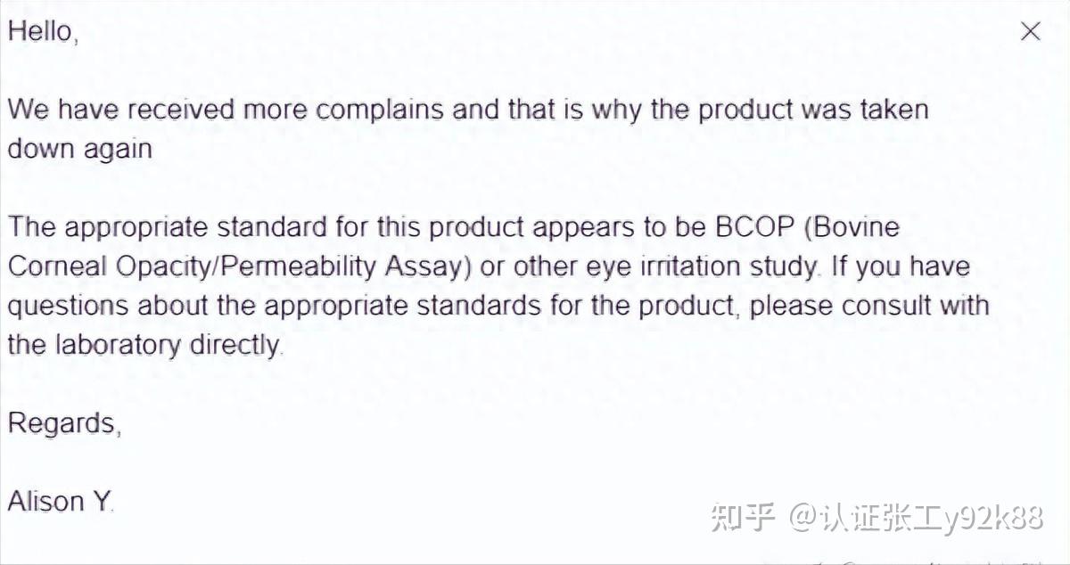 BCOP是什么？BCOP认证如何办理？BCOP牛角膜混浊和通透性试验办理，temu平台 - 知乎