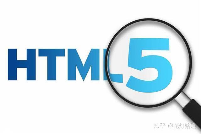 HTML5新标签(全) - 知乎