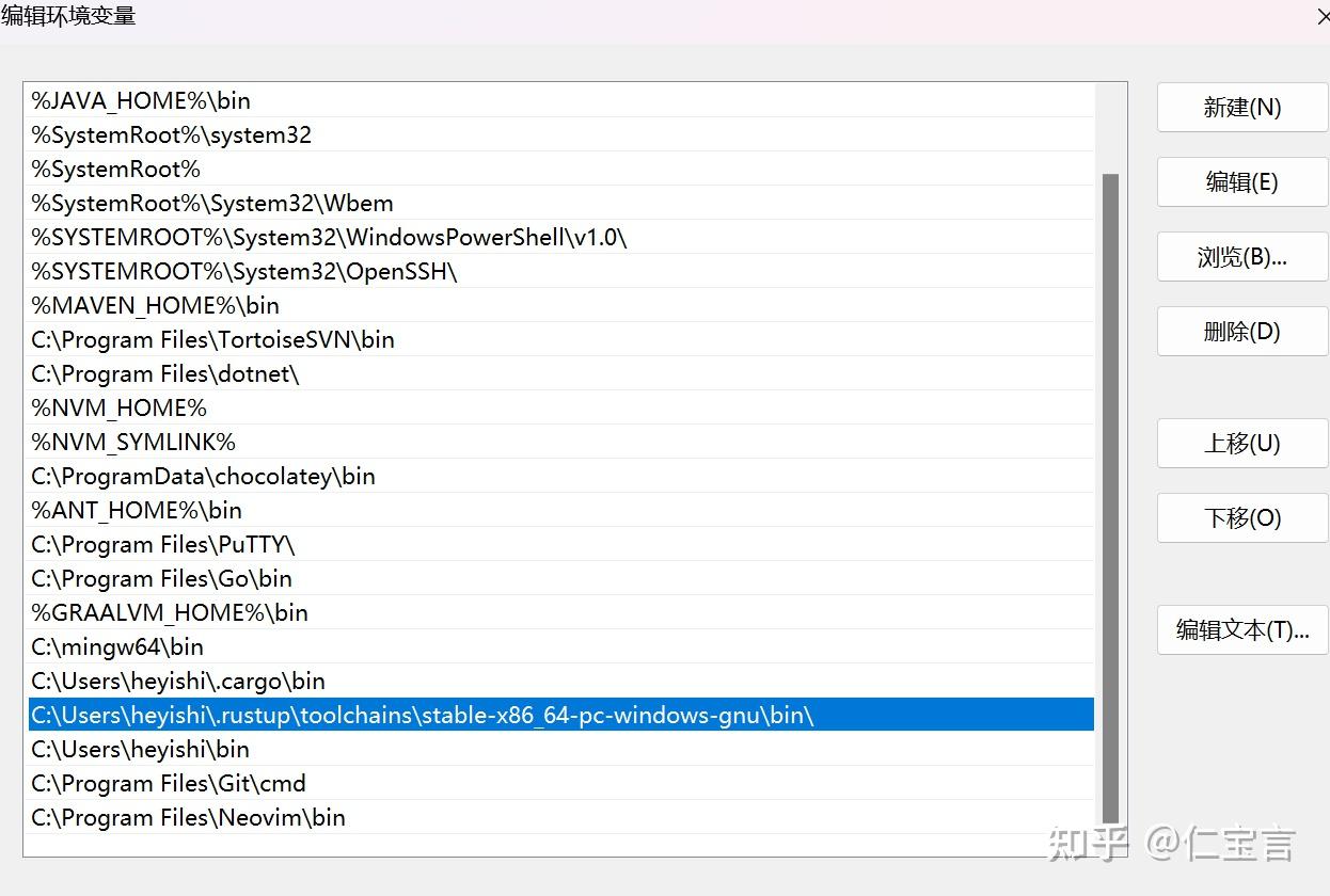 Rust使用lapce编辑器 - 知乎