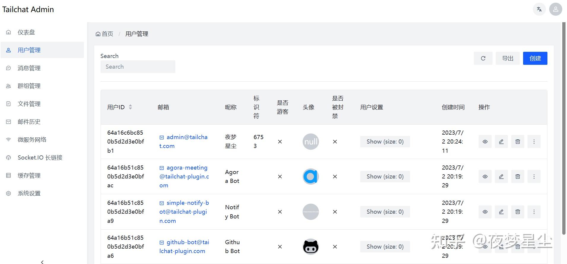 即时通讯，想聊就聊！Tailchat 部署教程 - 知乎
