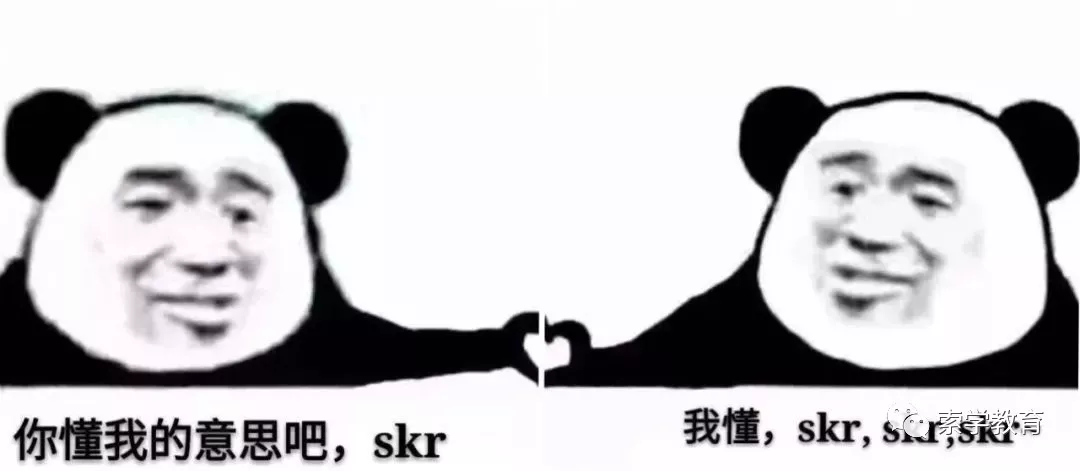 火遍网络的“skr” 到底是什么意思？ - 知乎