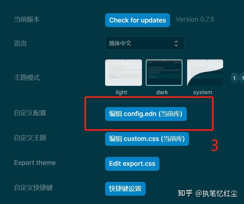 【logseq】日记自动加载模板设置 - 知乎