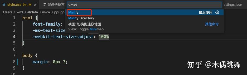 VsCode 如何将 CSS、JS 压缩为一行 - 知乎