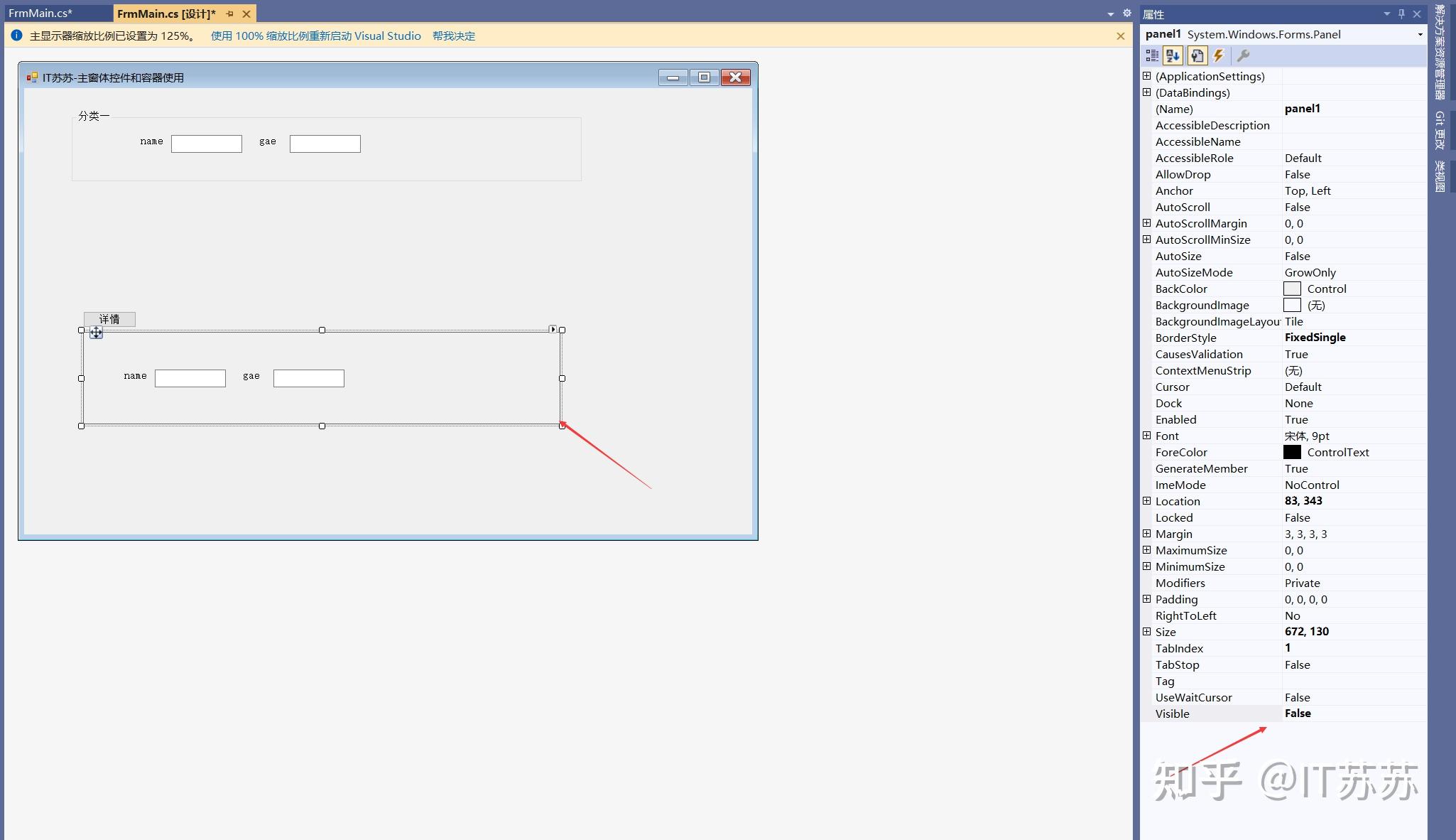 C#控件综合 - 知乎