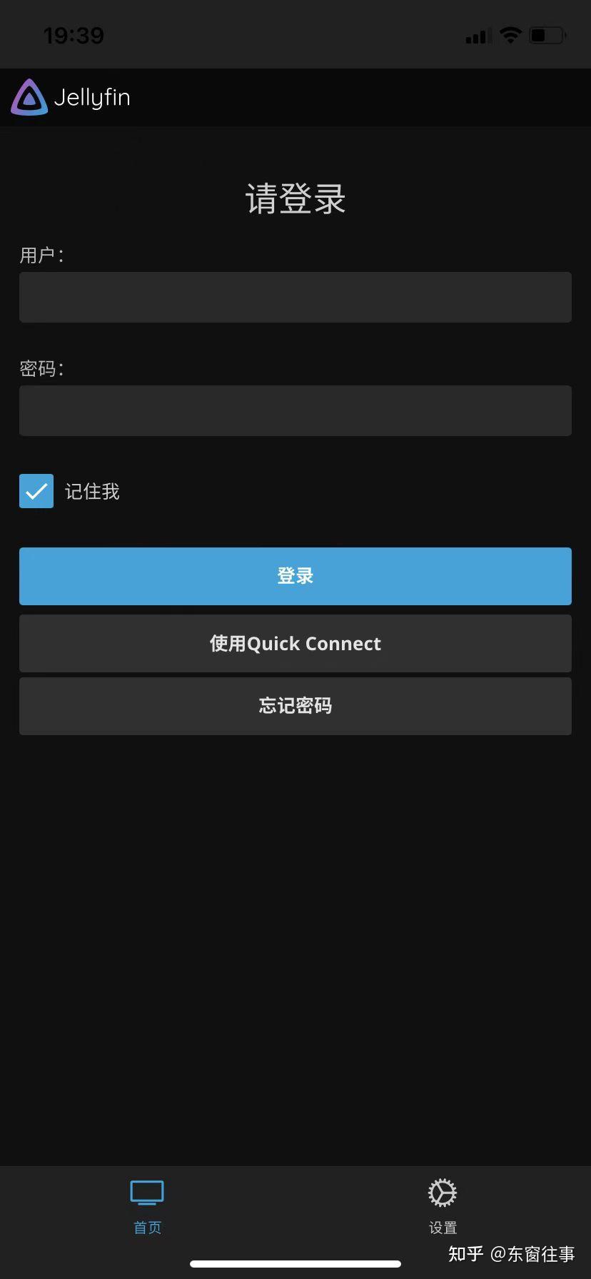 多媒体服务器《Jellyfin》中你必须知道的实用功能 - 知乎