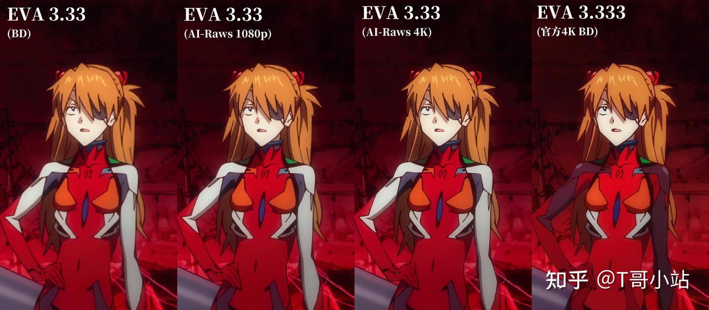 提升画质靠民间？《EVA：Q 3.333》给出了一个明确的答案 - 知乎