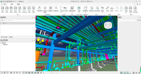 薅羊毛！免费的DGN模型浏览器 | BIMBase Lite - 知乎