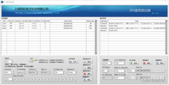 USB 转 SPI 适配器使用指南 - 知乎