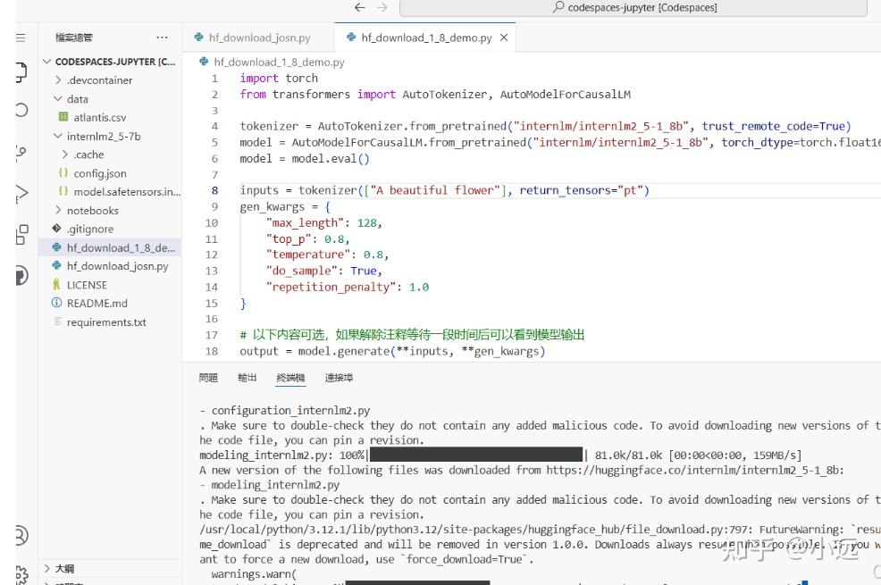 玩转Hugging Face/魔搭社区/魔乐社区” - 知乎
