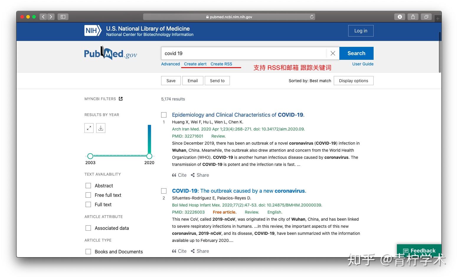 如何使用Zotero Rss跟踪最新文献（含关键词文献）？ - 知乎